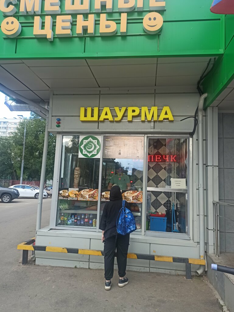 Fast food Шашлык и шаурма, Moskova, foto