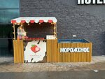 Клубника в шоколаде (Sportivnaya Street No:23), fast food  Tolyatti'den (Togliatti'den)