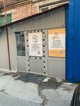 Лапки в порядке (2-ya Sadovaya ulitsa No:9Б), evcil hayvan kuaförleri  Saratov'dan