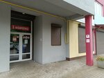 Komissar (Krasnaya Street No:247), otomobil ekspertizi  Kaliningrad'dan