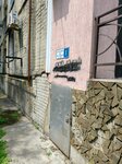 Архитектор Лыков А. С. (Novorossiyskoye shosse No:1), proje enstitüleri, kurumları  Tuapse'den