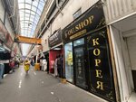 Fou_shop (MKAD, 14th kilometre No:30), giyim mağazası  Moskova'dan