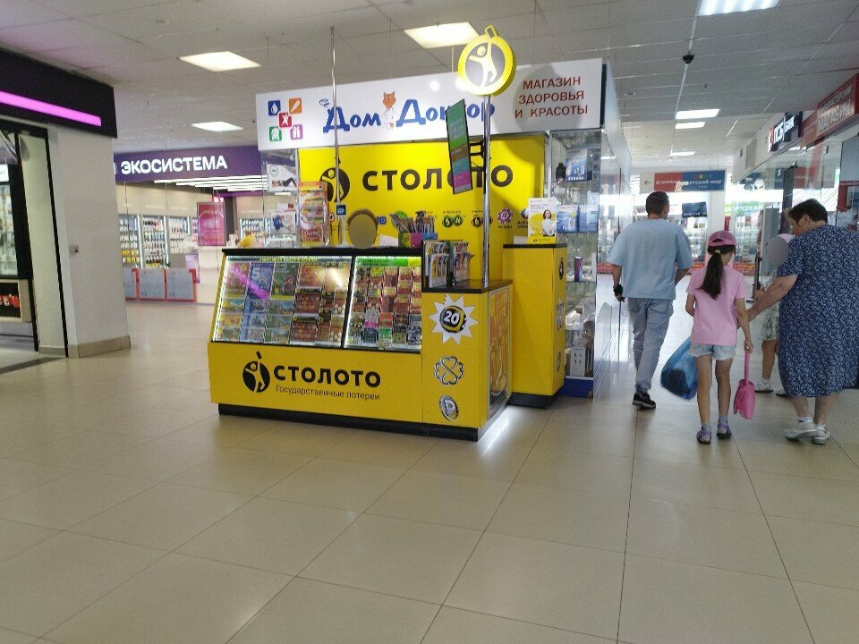 Para transferleri Золотая Корона, Izhevsk, foto
