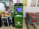 Sberbank of Russia (Kommunisticheskaya Street No:24), atm'ler  Volgograd'dan