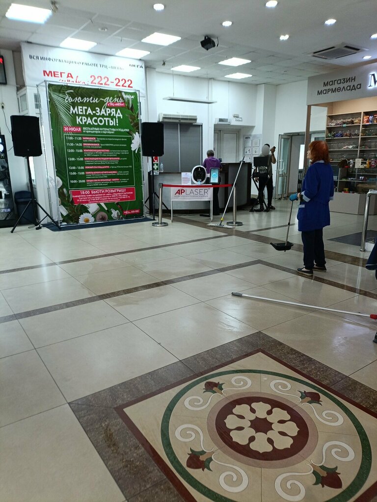 Kahve otomatı Кофейный автомат, Blagoveshchensk, foto