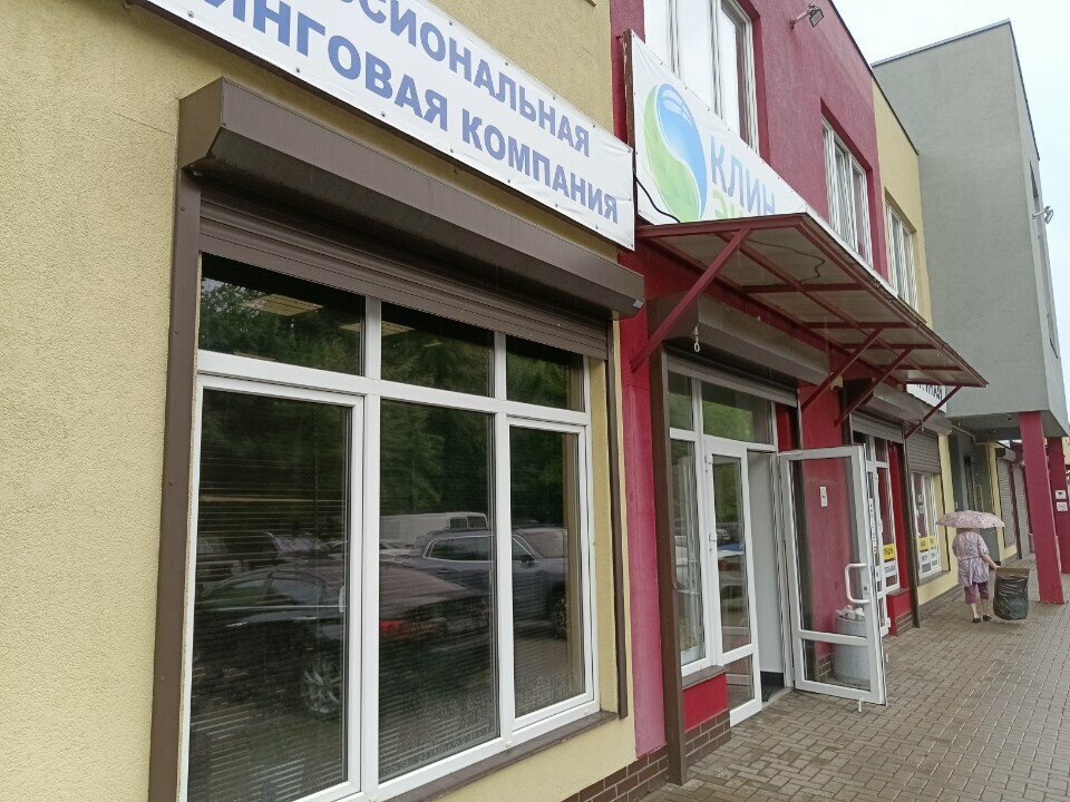 Temizlik şirketleri Клин эксперт, Kaliningrad, foto