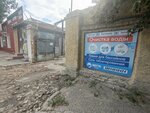 Фаст пластик (ulitsa Severomortsev No:9), kimyasal üretim firmaları  Volgograd'dan