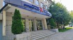 Beanetto (Rabochy avenue No:101), kahve otomatı  Voronej'den