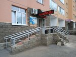 Klinika Doktor Plyus (ulitsa Lyotchikov No:9), tıp merkezleri ve klinikler  Ufa'dan