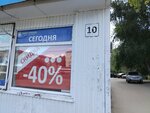 Токарные работы, ТРК Брик (22 Partsyezda Street No:10), torna işleri  Samara'dan