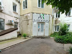 Аякс (Posyetskaya Street No:23А), otel  Vladivostok'tan