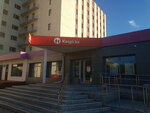 Kaspi Bank (Sabit Mukanov Street No:3), atm'ler  Karağandı'dan