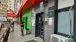 Агропромстрой (Dombayskaya ulitsa No:10/1с1), yönetim ofisi  Krasnodar'dan