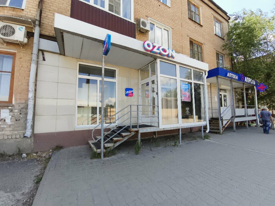 Balık ve deniz ürünleri Рыба, Volgograd, foto