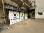 Rr Cargo (Kurmangazy Street No:170), lojistik firmaları  Almatı'dan