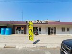 Техномаркет (ulitsa M. Yaragskogo No:32), elektrik ve benzinle çalışan aletler  Derbent'ten