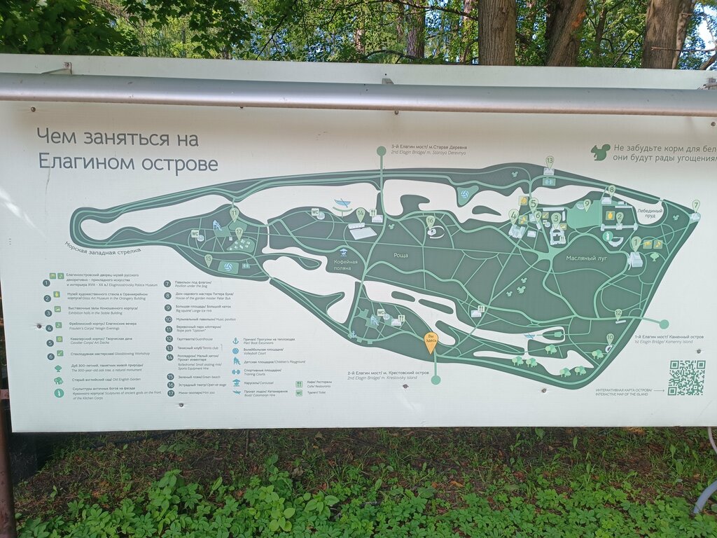 i̇skele Jetty , Saint‑Petersburg, foto