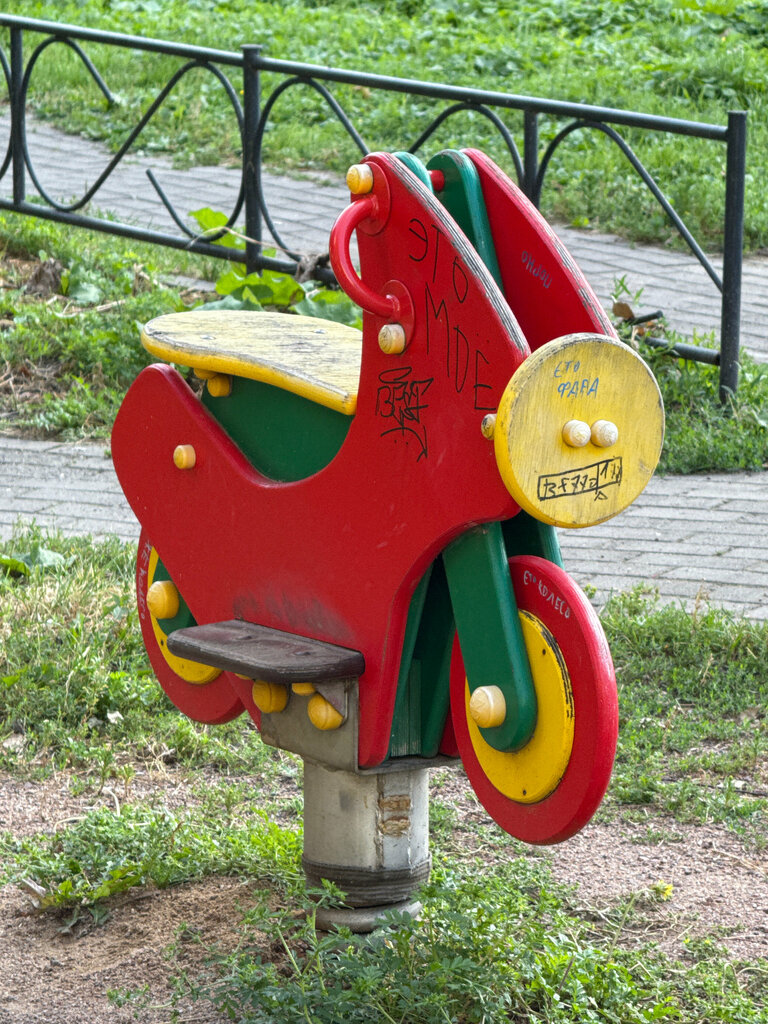 Oyun alanı Playground, Saint‑Petersburg, foto