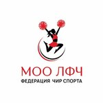 Cheerleading and Cheer Sports Federation (3rd Pochtovoye Otdeleniye Street No:50, Gorodok B Microdistrict), spor kulüpleri  Liubertsy'den