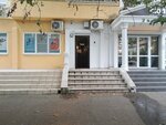 Центр косметологии Юлии Юречко (Ostrovskogo Street No:37, Tsentralniy Microdistrict), güzellik salonu  Soçi'den