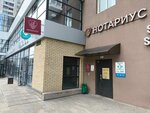 Notarius Breytenbyukher Ye.А. (Komsomolskiy prospekt No:80), noterler  Çeliabinsk'ten