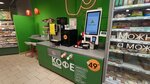 Кофе (Akademika Pavlova Street No:31А), al götür kahve  Krasnoyarsk'tan