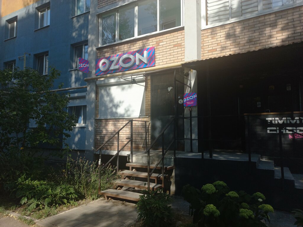 Teslimat noktası Ozon, Samara, foto