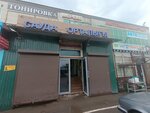 Car paints (Aınakól kóshesi No:26/1), otomobil boyaları  Astana'dan