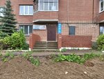 TSZh Ural (ulitsa Rabkorov No:2/1, Ufa), bina, site yönetimi  Ufa'dan