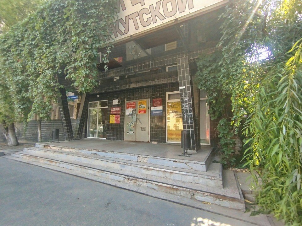 Konuşma terapistleri Mylogoped34, Volgograd, foto