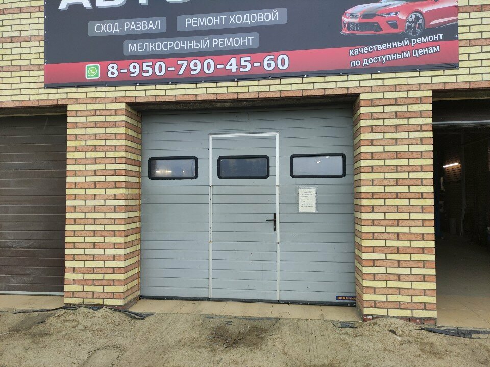 Otomobil servisi Путёвый, Omsk, foto