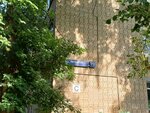 Живем с комфортом (Vavilova Street No:73), gayrimenkul yönetimi  Moskova'dan