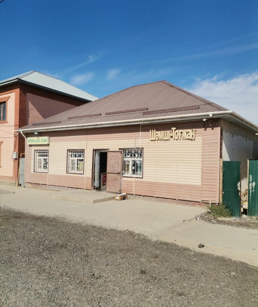 Market Shamshi-Togzhan, Kızılorda, foto