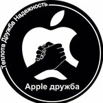 Apple Drujba 2 (Zaynab Sadriyeva Street No:5), cep telefonu ve aksesuarları satış mağazaları  Termez'den