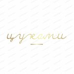 Цунами (Komsomolskaya Street No:33), tıbbi rehabilitasyon merkezleri  Norilsk'ten
