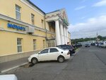 Богатырь (Krasnoarmeysky Avenue No:4, Barnaul), yönetim ofisi  Barnaul'dan