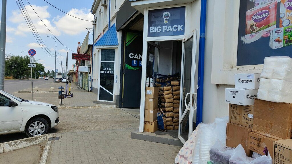 Paketleme malzemeleri firmaları Big Pack, Krasnodar, foto
