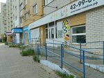 Центр развития детей Солнечный лучик, танцевально-спортивная секция (ulitsa Chicherina No:62В), dans okulları  Tambov'dan