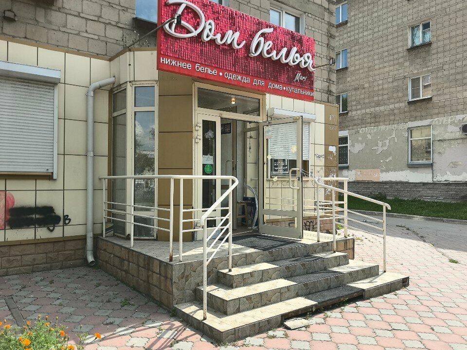i̇ç giyim ve mayo mağazası Salon nizhnego belya Mariya, Berdsk, foto