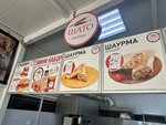 Шато (ulitsa Mira No:53Б), kafe  Kalinoviçi'den