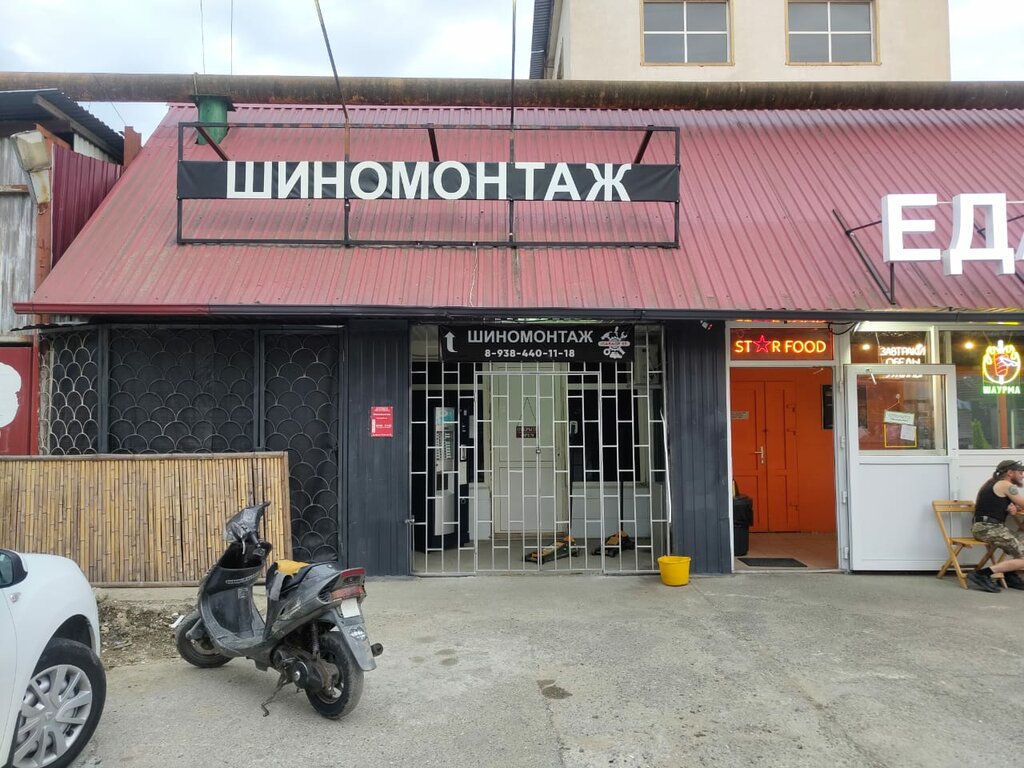 Oto lastik tamiri Шиномонтаж, Soçi, foto