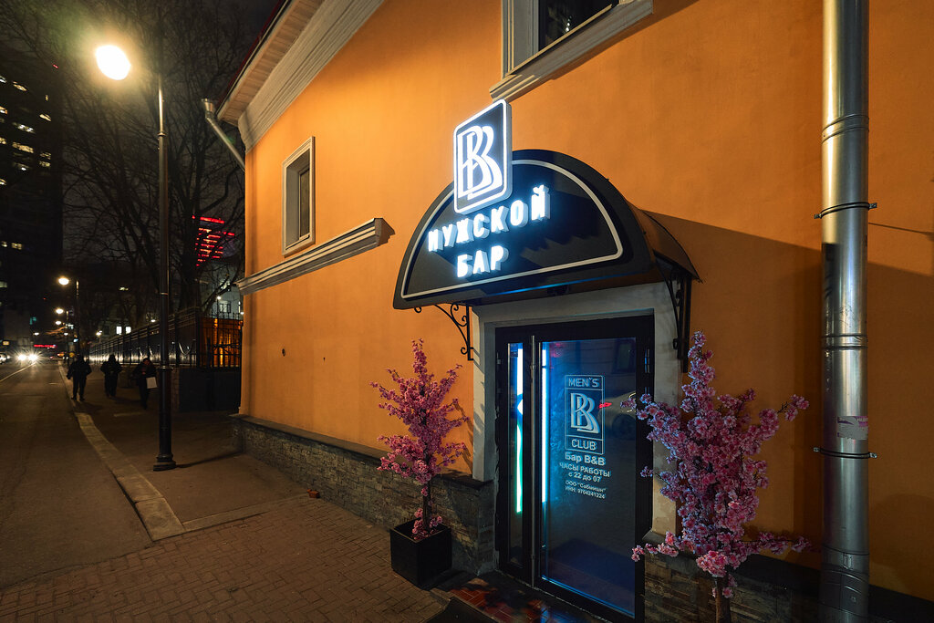 Gece kulüpleri Bad Boy, Moskova, foto