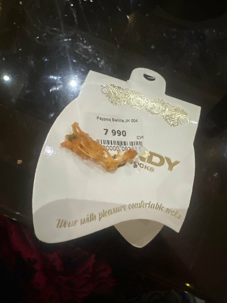 Restoran Gold Burger, Buhara, foto