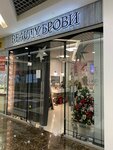 Beauty Brows (Kazanskoye Highway No:11), kaş ve kirpik salonu  Nijni Novgorod'dan