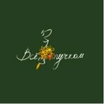 Всё пучком (Kosmonavtov Avenue No:4, Severniy Microdistrict), çiçekçiler  Rostov‑na‑Donu'dan