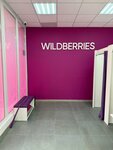 Wildberries (Topolinaya ulitsa No:44, mikrorayon imeni Petra Metalnikova), teslimat noktası  Krasnodar'dan