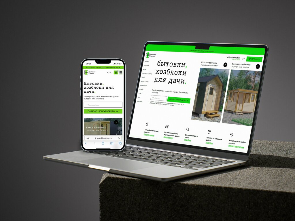 Bilişim firmaları IvanSite, Saint‑Petersburg, foto