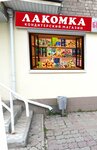 Лакомка (Lezhnevskaya Street No:132), pasta, şekerleme ve tatlı  İvanovo'dan