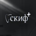 Skif plus (Pobedy avenue No:13), özel ağız ve diş sağlığı klinikleri ve muayenehaneleri  Kopeysk'ten