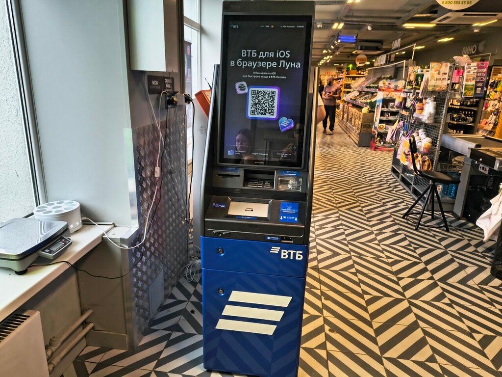 ATM'ler Bank Vtb, Vladikavkaz, foto